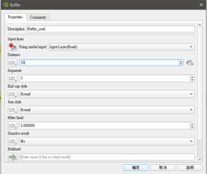 [QGIS教學系列]QGIS Model Builder入門教學：打造屬於自己的GIS工作流程
