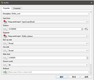 [QGIS教學系列]QGIS Model Builder入門教學：打造屬於自己的GIS工作流程