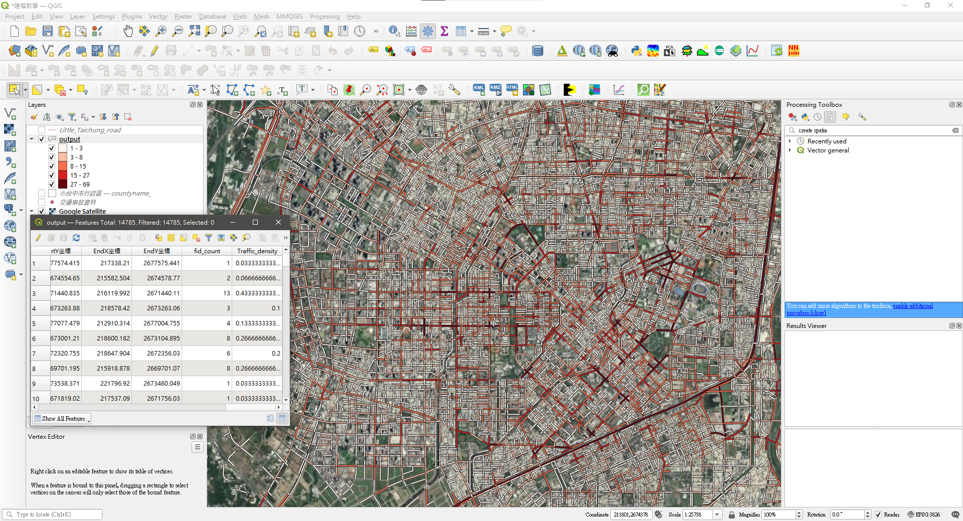 [QGIS教學系列]QGIS Model Builder入門教學：打造屬於自己的GIS工作流程