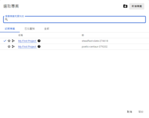 [實用技巧]Python和Google Maps API：完美組合，輕鬆獲取您喜愛的地點