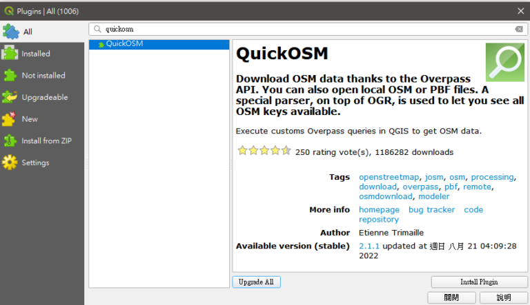 [QGIS教學系列]利用QGIS搜尋和下載OSM(Open Street Map)圖資