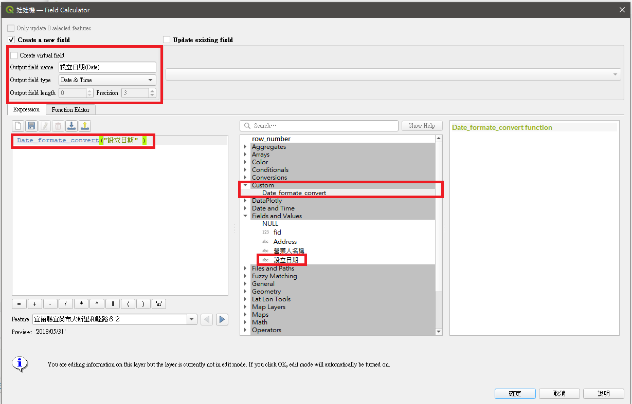 [QGIS教學系列]如何用Python編寫自定義的QGIS-Expression - 關鍵字: #WebGIS #GIS #QGIS # ...