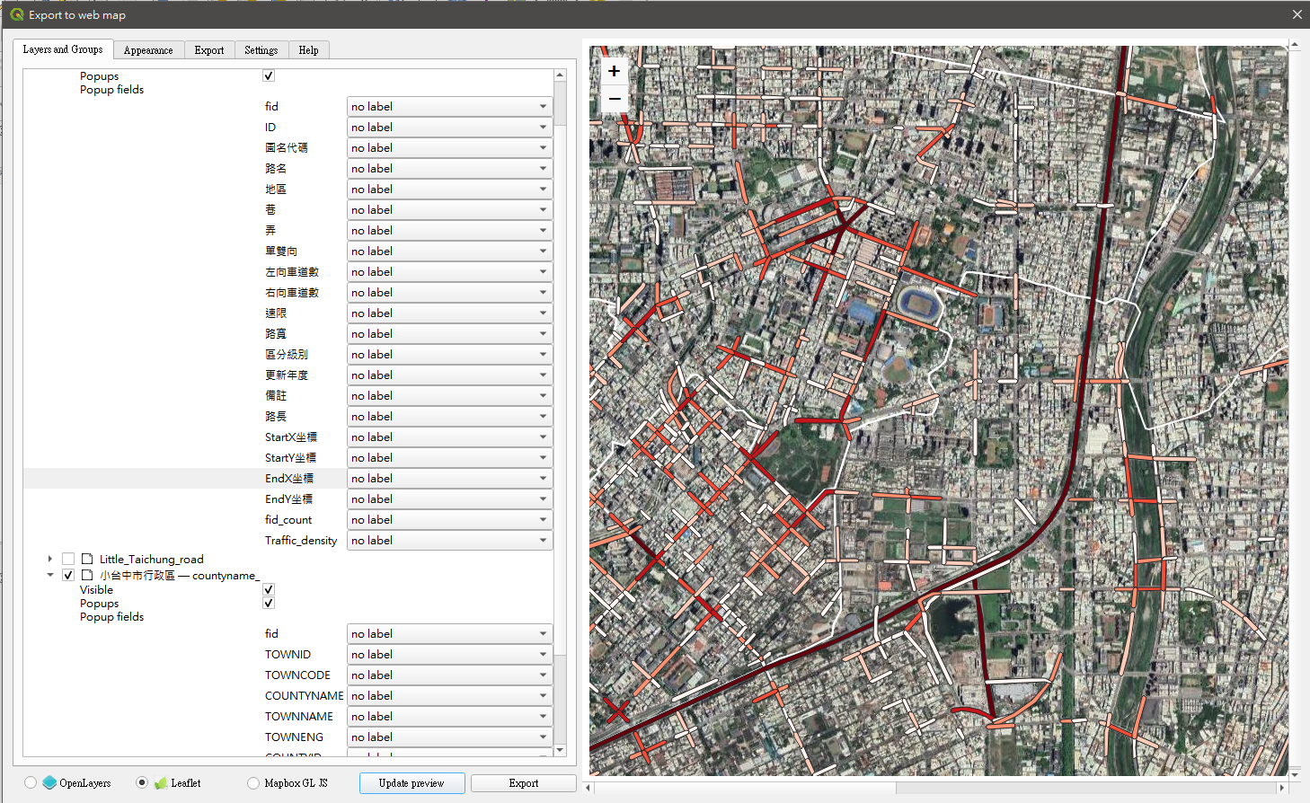 [QGIS教學系列]Qgis2Web套件教學：如何用QGIS製作Web地圖!