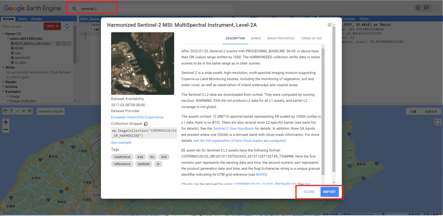 [遙測教學系列]如何使用Google Earth Engine (GEE)進行區域NDVI自動化計算