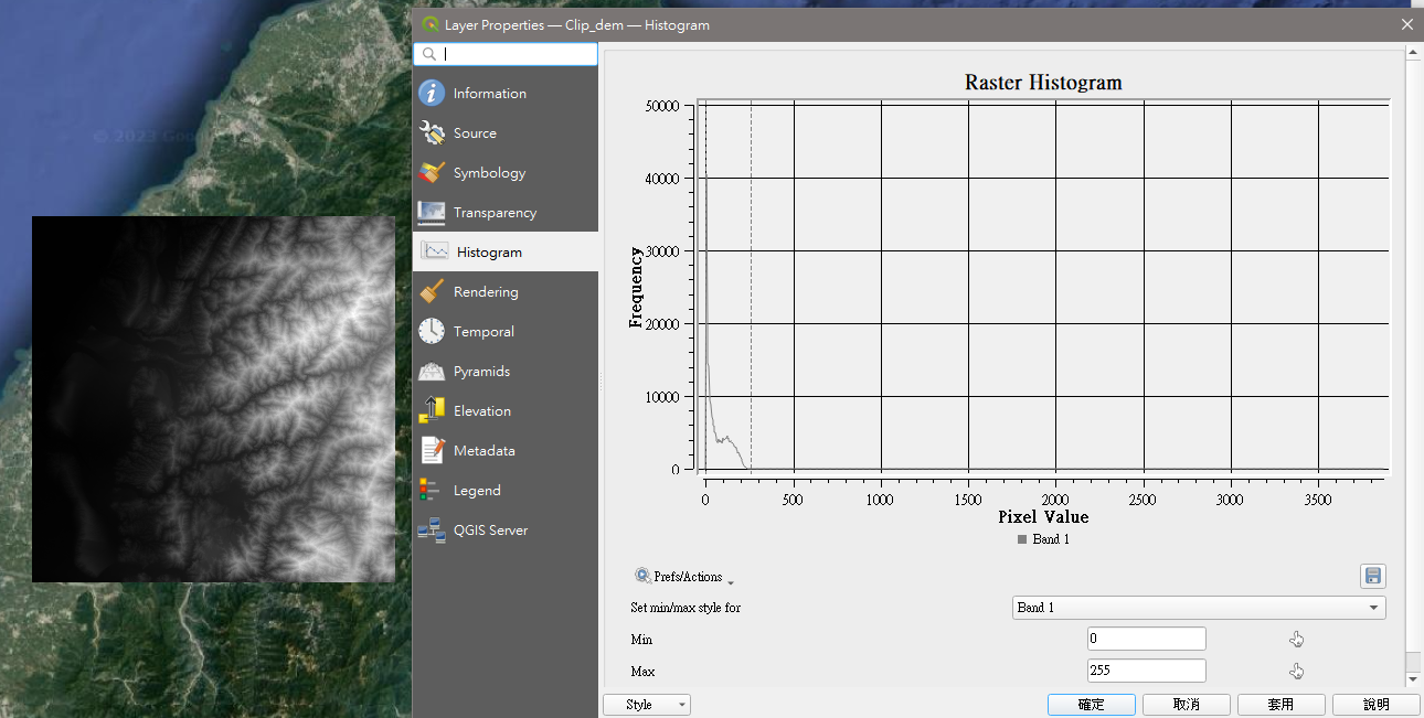[QGIS教學系列]QGIS的進階操作技巧-使用GDAL參數