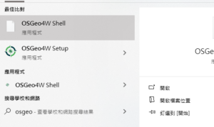 [QGIS教學系列]GPKG圖層批次轉換成SHP的三種方法