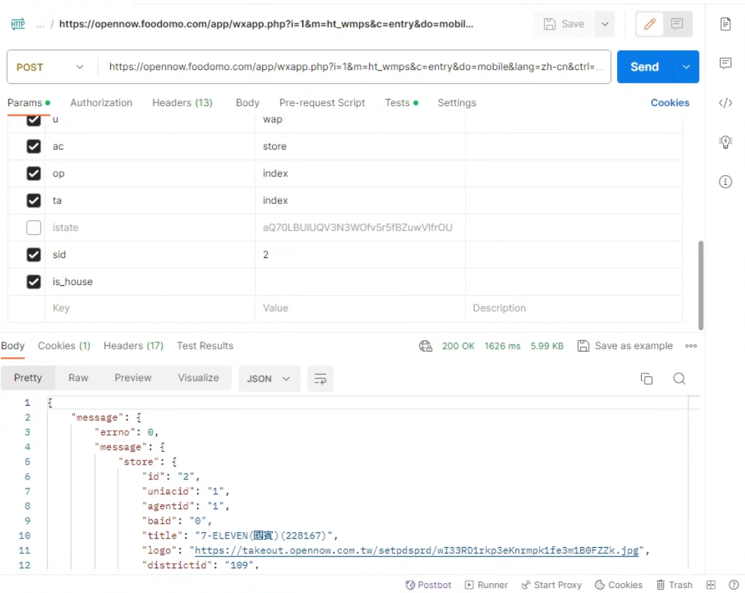[Python教學]Python透過Line Notify傳送訊息 - Part2 fodomo查詢商品庫存
